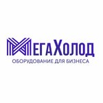 MegaHolod (Qanysh Sátbaev kóshesi No:1), satış ekipmanları firmaları  Astana'dan