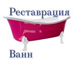 Restavratsiya vann V Sosnovom Boru (Krasnykh Fortov Street No:11), uzman hizmetleri  Sosnoviy Bor'dan
