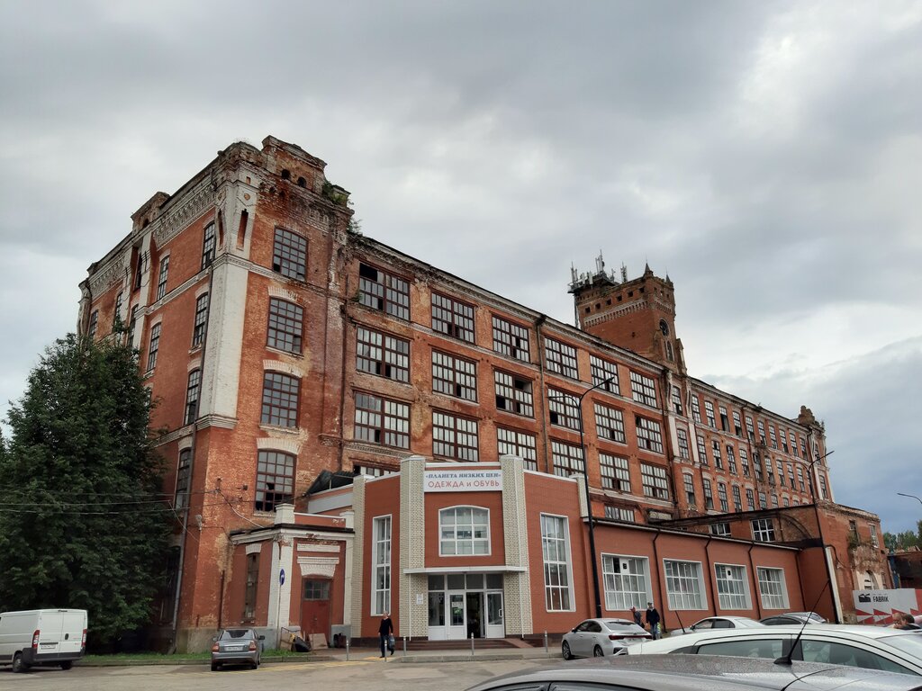 Giyim mağazası Планета низких цен, Naro‑Fominsk, foto