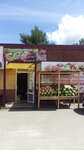 Сухо-фрукты-овощи (ulitsa Lenina No:2, rabochiy posyolok Sosnovskoye), kuruyemiş, atıştırmalık, kuru meyve  Nijegorodskaya oblastından