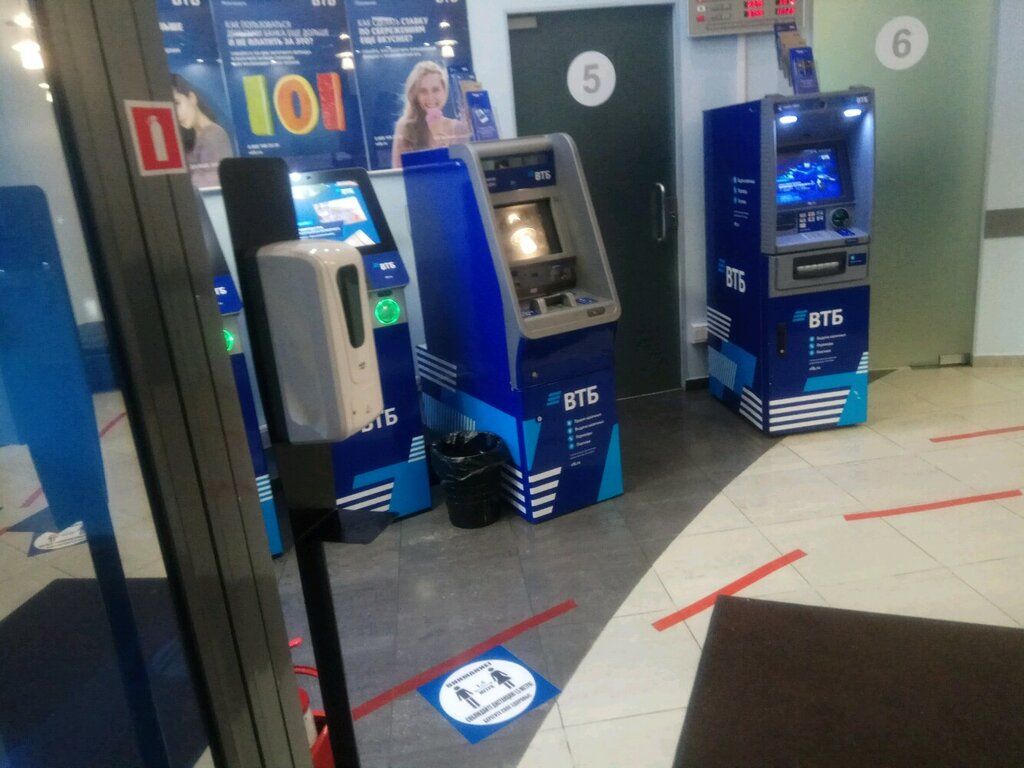 Ödeme terminali Vtb, Moskova, foto