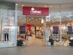 Rieker (Евпаторийское шоссе No:8), ayakkabı mağazaları  Simferopol'dan (Akmescit'ten)