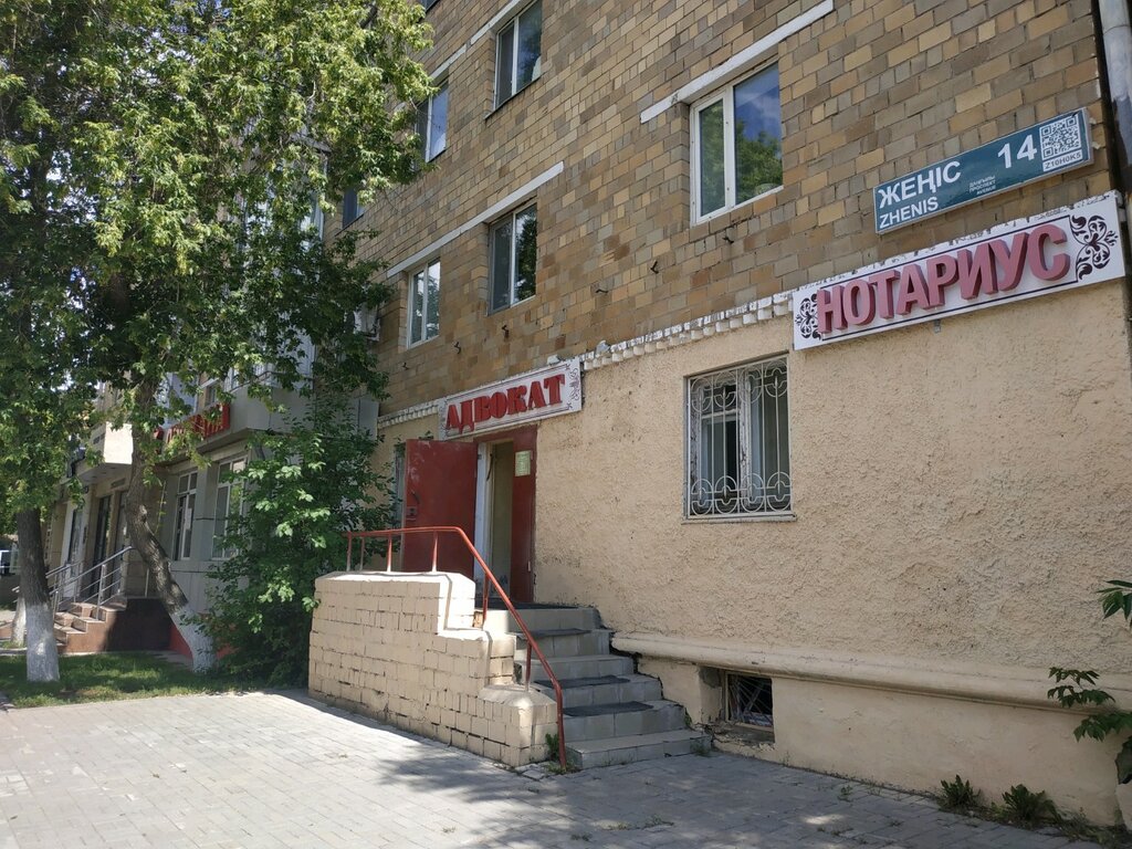 Avukatlar Advokat Karbanova A. Sh, Astana, foto