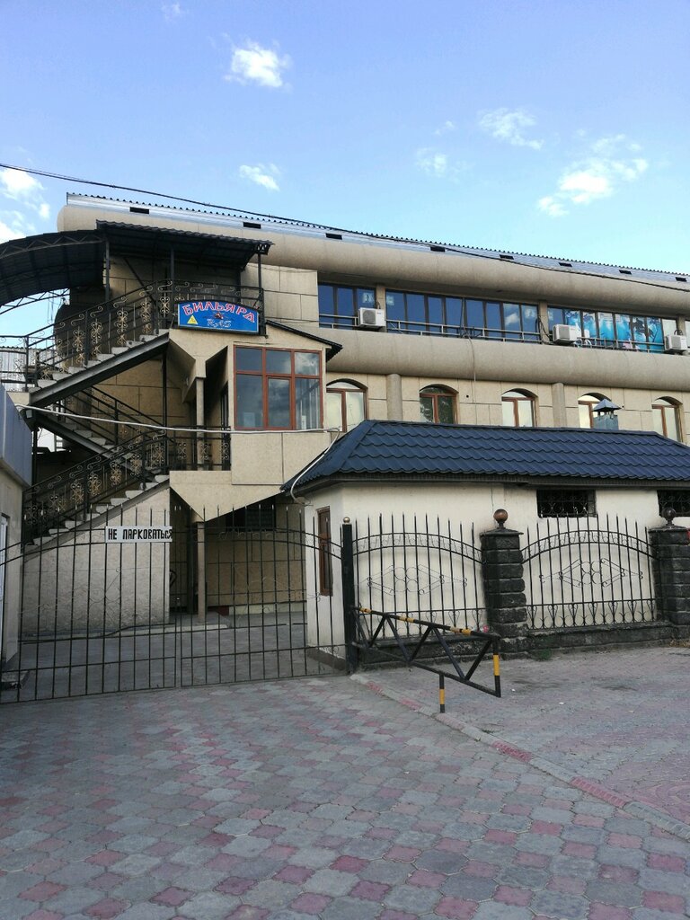 Restoran Рас, Taraz, foto
