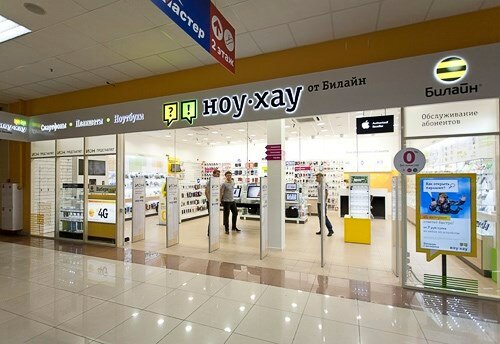 Elektronik eşya mağazaları Know-How, Solneçnogorsk, foto