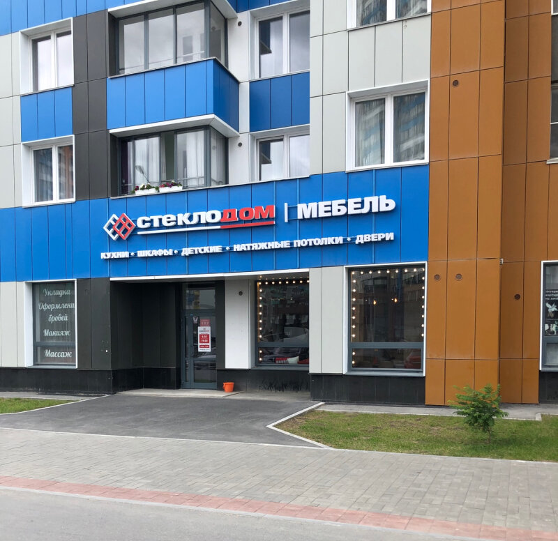 Pencere üretim, satış ve montaj firmaları Steklodom, Yekaterinburg, foto