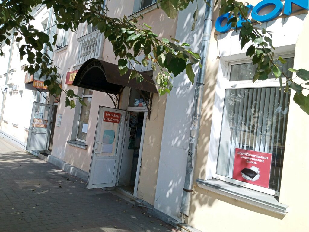 Ekmek fırını С пылу с жару, Kaluga, foto