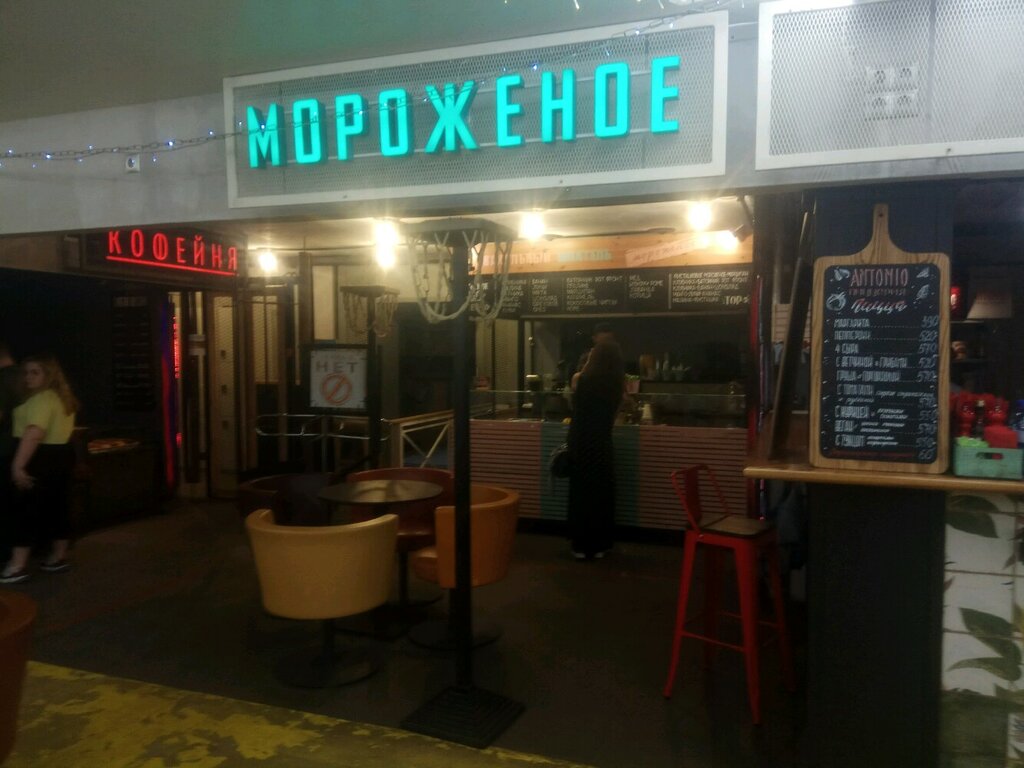 Restoran Vanilniy Shpatel, Moskova, foto