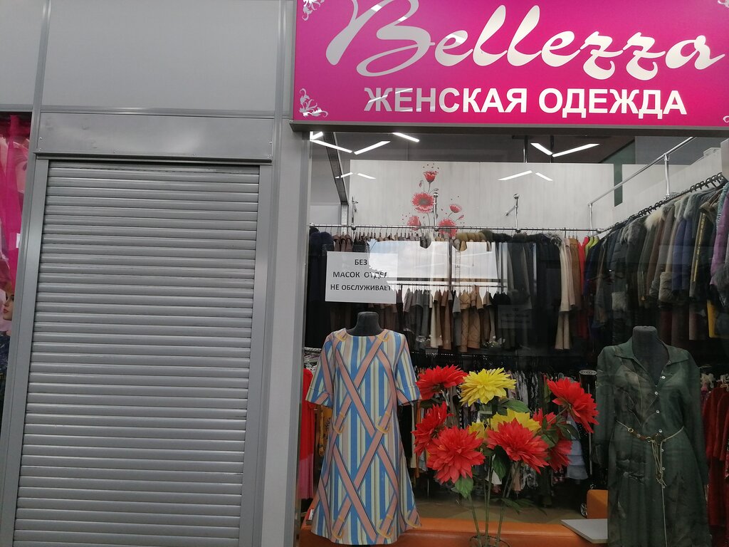 Giyim mağazası Bellezza, Novosibirsk, foto