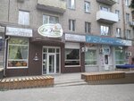 Золотая Нить (Chervona ploshcha No:1), terziler  Lugansk'tan