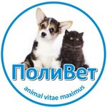 Poly-Vet (Polevaya ulitsa No:2), veteriner klinikleri  Balaşiha'dan