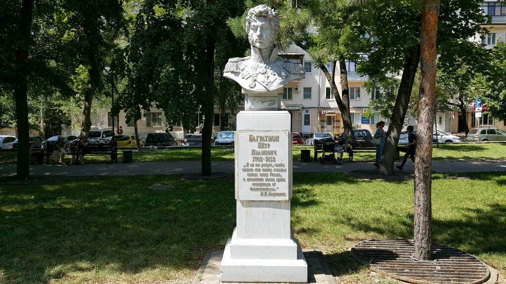 Anıt, heykel П.И. Багратион, Krasnodar, foto
