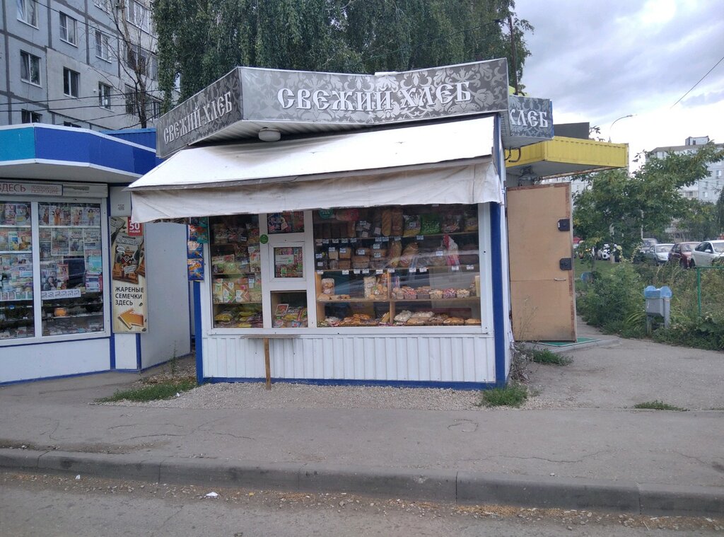 Ekmek fırını Свежий хлеб, Samara, foto