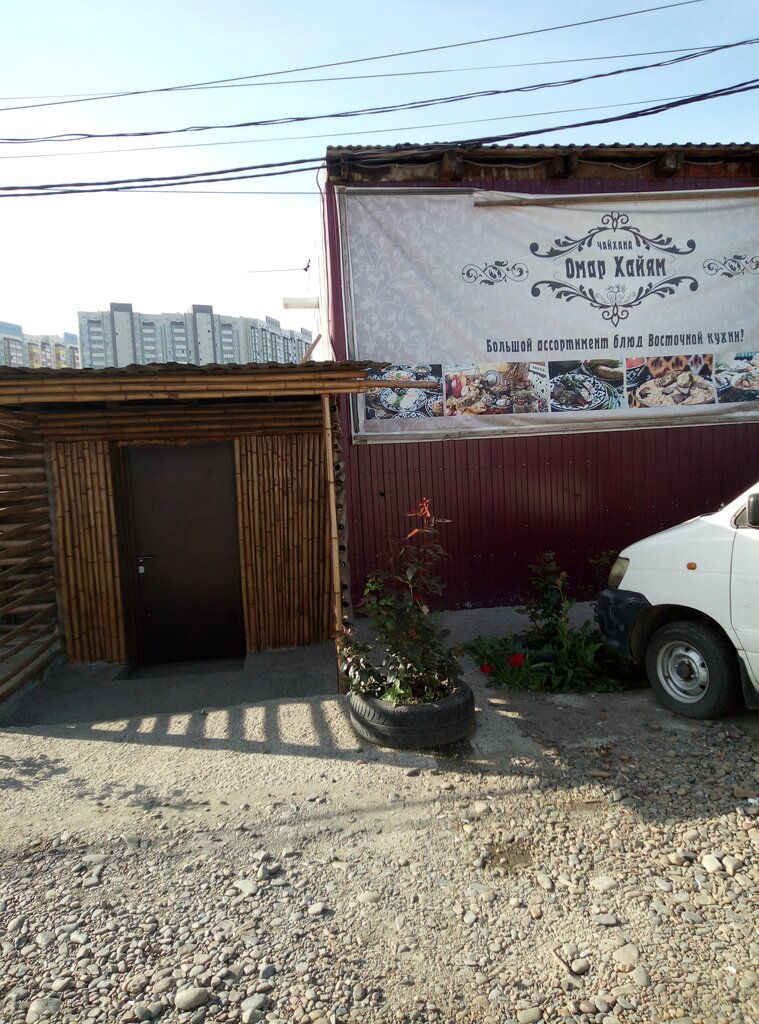 Kafe Омар Хайям, Krasnoyarsk, foto