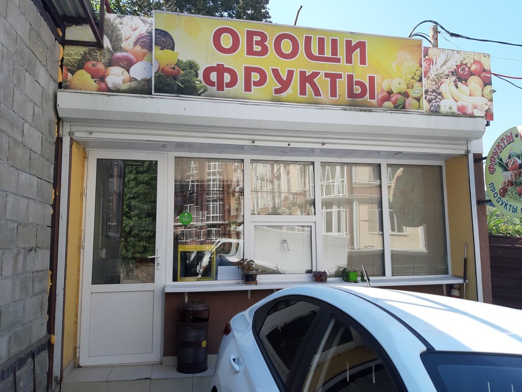 Manavlar Овощи и фрукты, Soçi, foto