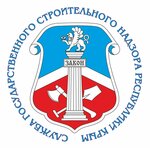 Министерство жилищной политики и государственного строительного надзора Республики Крым (Севастопольская улица No:45), devlet kurumları ve bakanlıklar  Simferopol'dan (Akmescit'ten)
