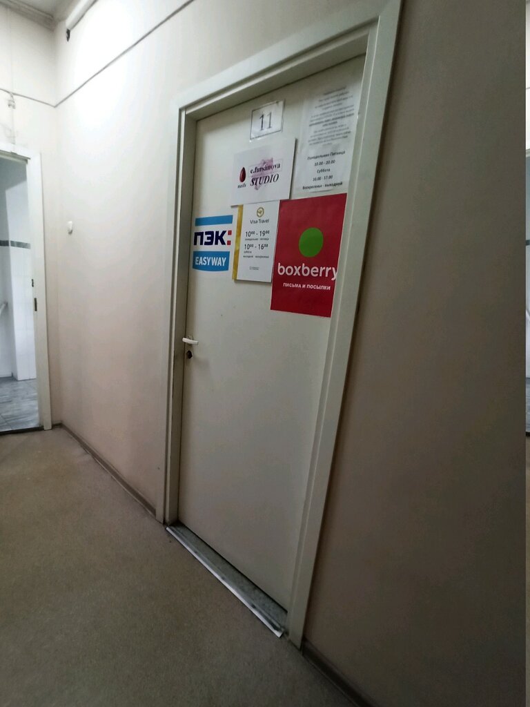 Sigorta şirketleri STV-service, Voronej, foto