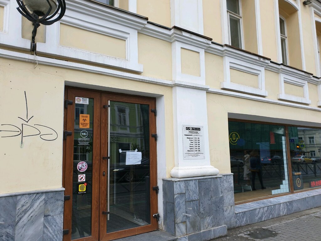 Kafe Panopticum, Perm, foto