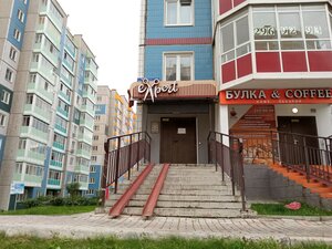 Expert (Dmitriya Martynova Street No:21), kuaförler  Krasnoyarsk'tan