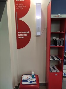 Berberler Superman, Sevastopol, foto