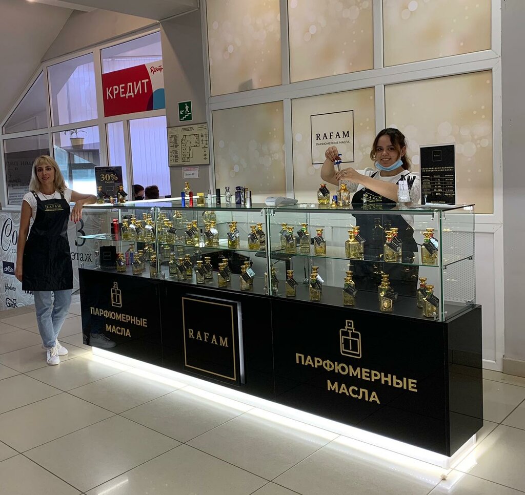 Kozmetik ve parfümeri mağazaları Rafam, Birsk, foto