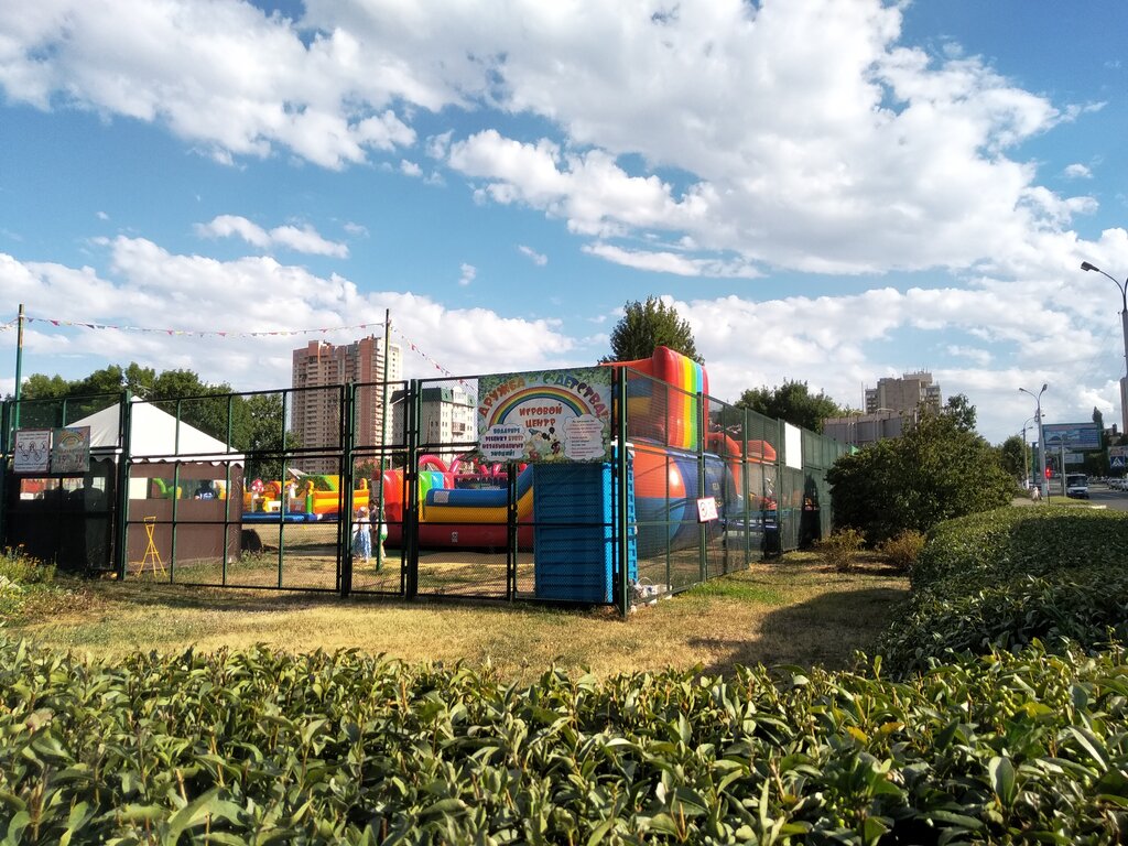 Oyun alanı Дружба - с детства!, Lugansk, foto