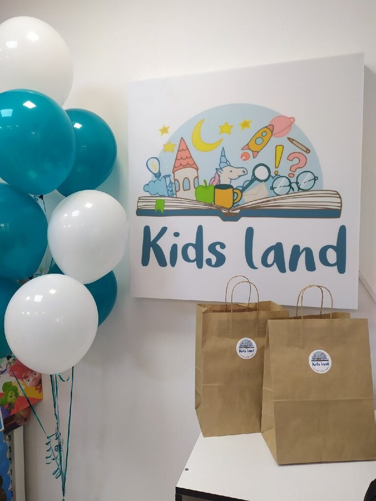 Teslimat noktası Kids Land, Krasnodar, foto