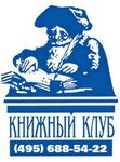 Book Fair (1st Ostankinskaya Street No:55, Moscow), kitap mağazaları  Moskova'dan
