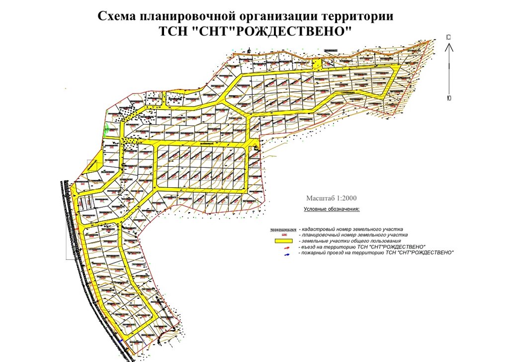 Bahçecilik dernekleri ve kuruluşları Товарищество собственников недвижимости Садоводческое некоммерческое товарищество Рождествено, Moskova ve Moskovskaya oblastı, foto