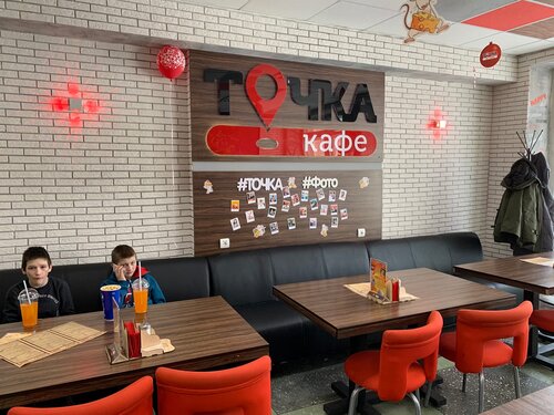 Kafe Точка, Tomskaya oblastı, foto