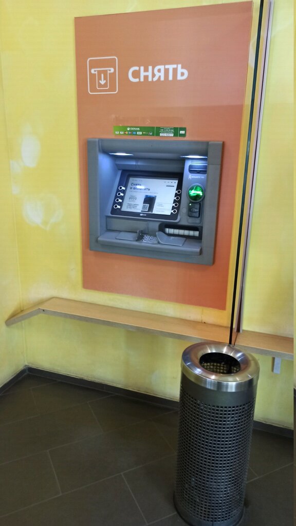 ATM'ler Sberbank, Çeliabinsk, foto
