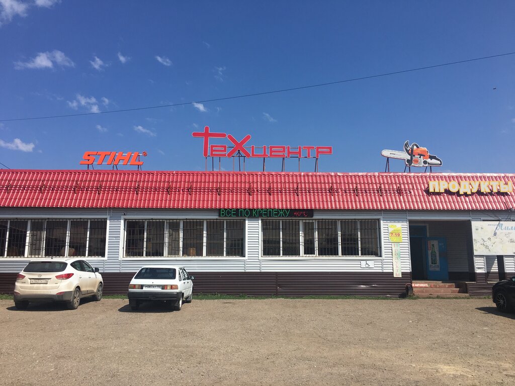 Isıtma sistemleri ve ekipmanları Техцентр, Tataristan, foto
