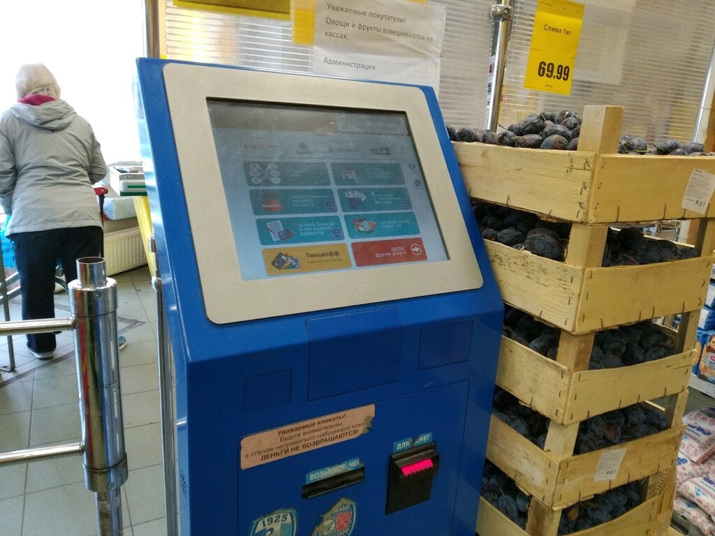 Ödeme terminali Platilkin, Saint‑Petersburg, foto