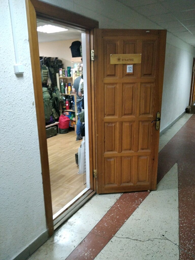 Kamp malzemeleri Strateg, Tiumen, foto