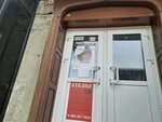 Atelye (Sudostroitelnaya ulitsa No:52А), terziler  Krasnoyarsk'tan