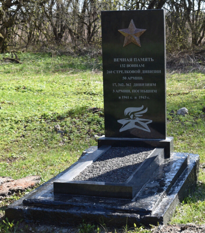 Anıt, heykel Братская могила 8-ми Советских воинов, Brianskaya oblastı, foto