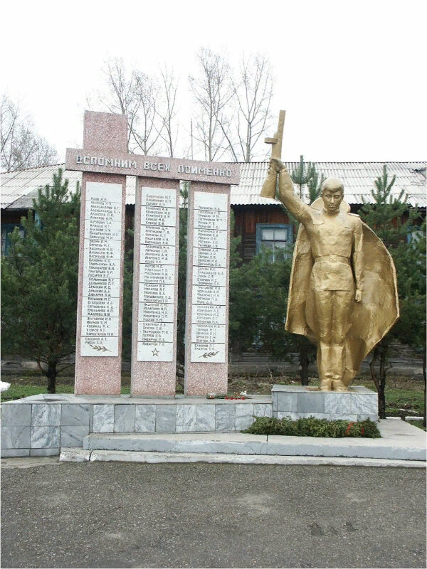 Anıt, heykel Мемориал воинам-землякам, павшим в 1941-1945 гг., Beriozovski, foto
