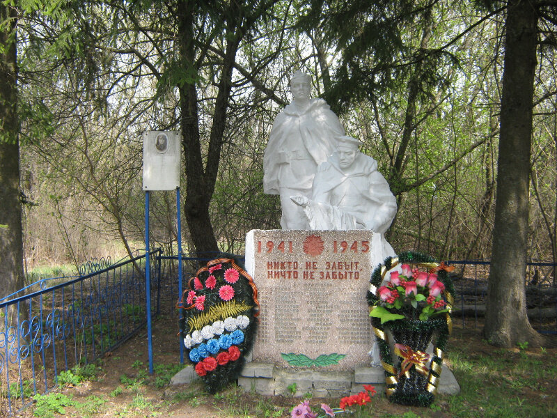 Anıt, heykel Братская могила советских воинов, Orlovskaya oblastı, foto