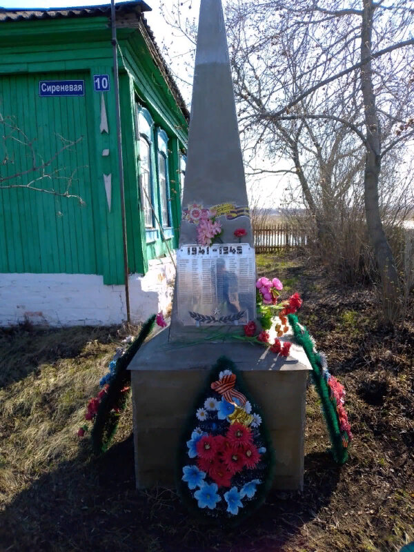 Anıt, heykel Обелиск погибшим в годы Великой Отечественной войны, Kurganskaya oblastı, foto