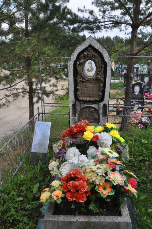 Ünlü kişilerin mezarları А.В. Зайкин, Arhangelskaya oblastı, foto