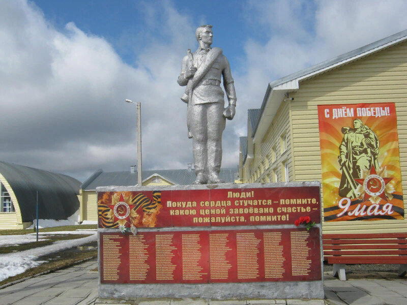 Anıt, heykel Воину-освободителю, Kirovskaya oblastı, foto
