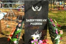 Anıt, heykel Защитникам Родины, Pskovskaya oblastı, foto