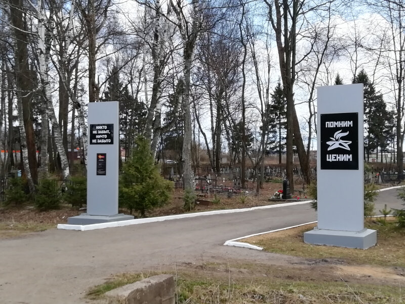 Anıt, heykel Братское кладбище, Rostov, foto
