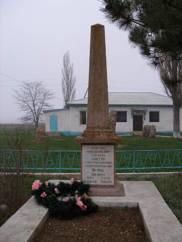 Anıt, heykel Братская могила советских воинов, Sevastopol, foto