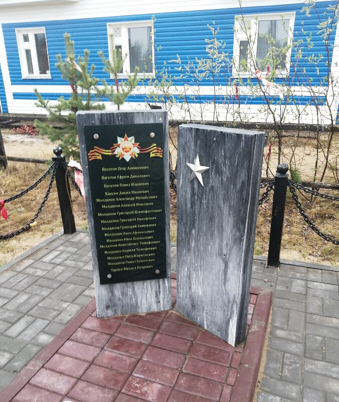 Anıt, heykel Воинам-землякам, погибшим в годы Великой Отечественной войны, Hantı‑Mansi Özerk Okrugu, foto