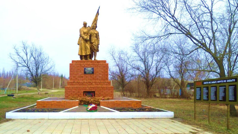 Anıt, heykel Братская могила № 246, Voronejskaya oblastı, foto