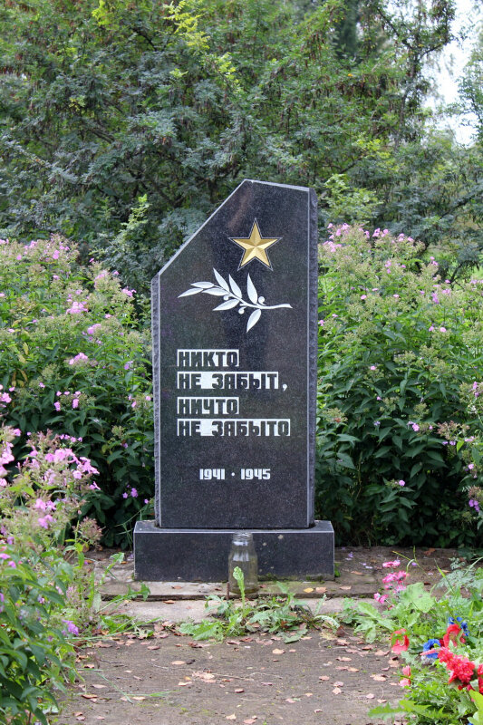 Anıt, heykel Памятный знак Никто не забыт и ничто не забыто, Saint‑Petersburg ve Leningradskaya oblastı, foto