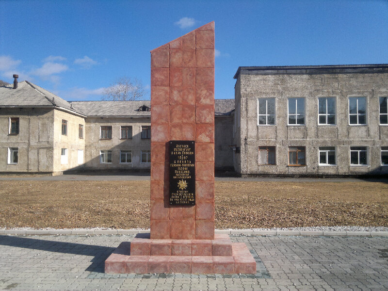 Anıt, heykel Обелиск Ларе Михеенко, Primoriye, foto