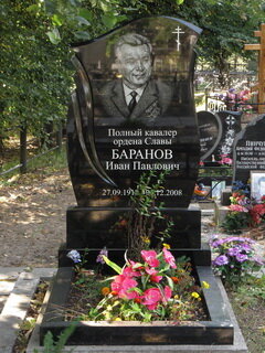 Ünlü kişilerin mezarları Полный кавалер ордена Славы И.П. Баранов, Sestroretsk, foto