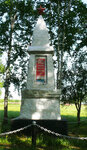 Вечная память героям, павшим за свободу Родины (Partizanskaya ulitsa No:20, selo Vernoye), anıt, heykel  Amursk Bölgesi'nden